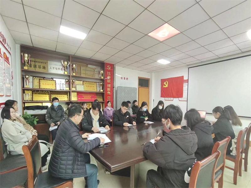 物流与电商学院学生第一党支部开展一、二月份主题党日活动 物流与电商学院